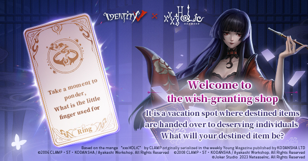 Identity V x TV Anime xxxHOLiC Crossover Special Event——Sense your ...