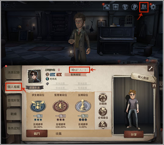 Identity V x Case Closed Crossover Tribute Challenge