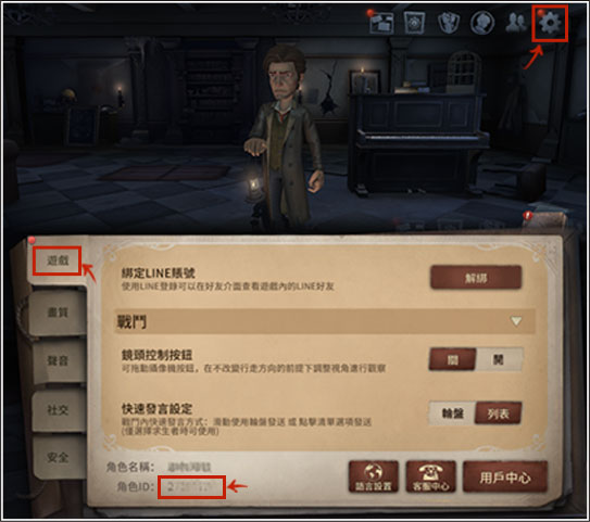 Identity V x Case Closed Crossover Tribute Challenge