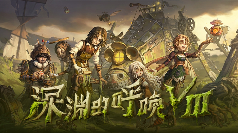 深淵的呼喚8——COA8賽事規則